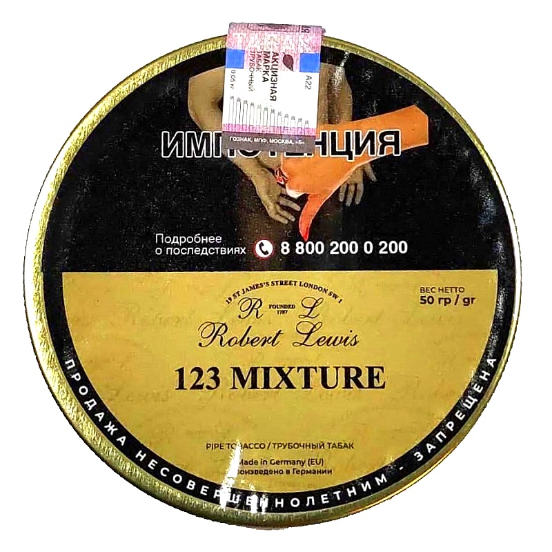 Табак для трубки Robert Lewis 123 Mixture - 50 гр купить по доступным ...